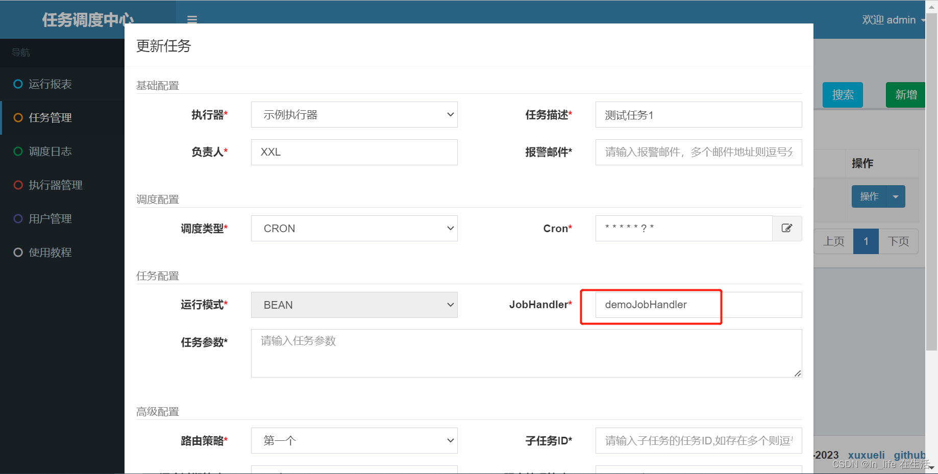 Xxljob整合springboot Registryresult Returnt [code 500 Msg Xxl Job Remo Csdn博客