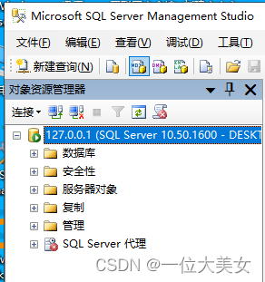 SQL Server2008网络接口，error:26-定位指定的服务器/实例时出错_sqlserver错误26-CSDN博客