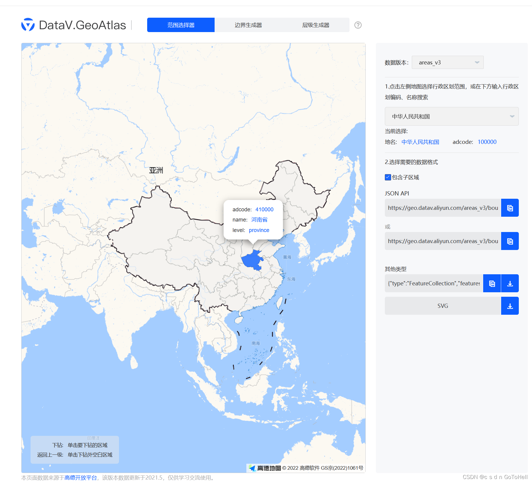根据数据使用arcGIS画分级图_如何用arcgis分等级-CSDN博客