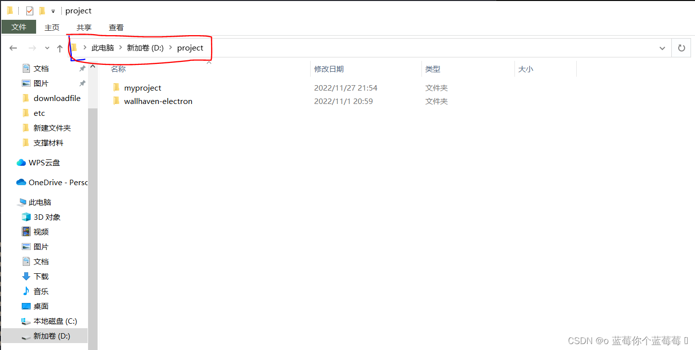 Electron Vue的开发经验 Packaging App For Platform Win32 X64 Using Electro Csdn博客