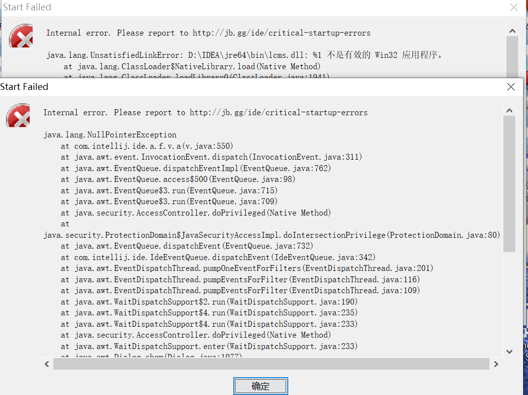 IDEA启动出错java.lang.NullPointerException以及卸载和Install_idea启动报java.lang.nullpointerexception: cannot ...