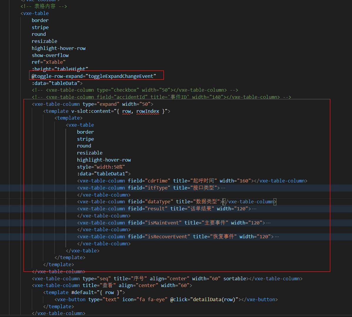 vxe-table 使用过程中的bug，实时更新（置顶）_IT博客技术分享的博客-CSDN博客