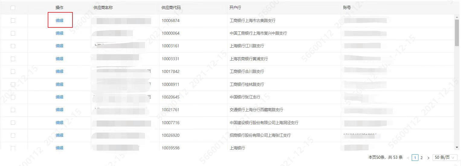 逐行解析Antd Design可编辑单元格_ant的table组件如何知道当前可编辑的是哪列-CSDN博客