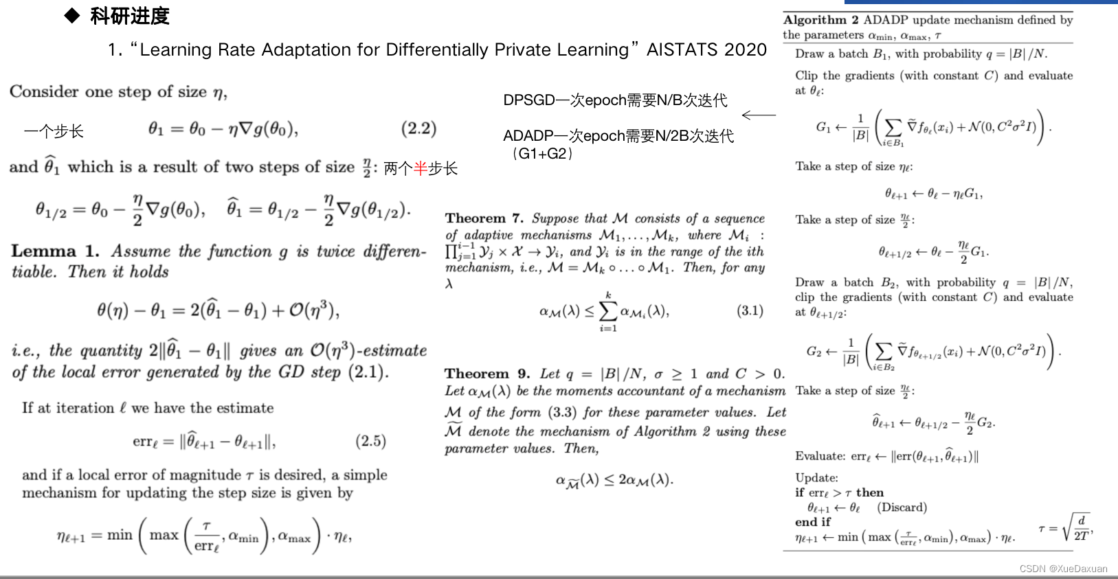 Learning Rate Adaptation for Differentially Private Learning-CSDN博客