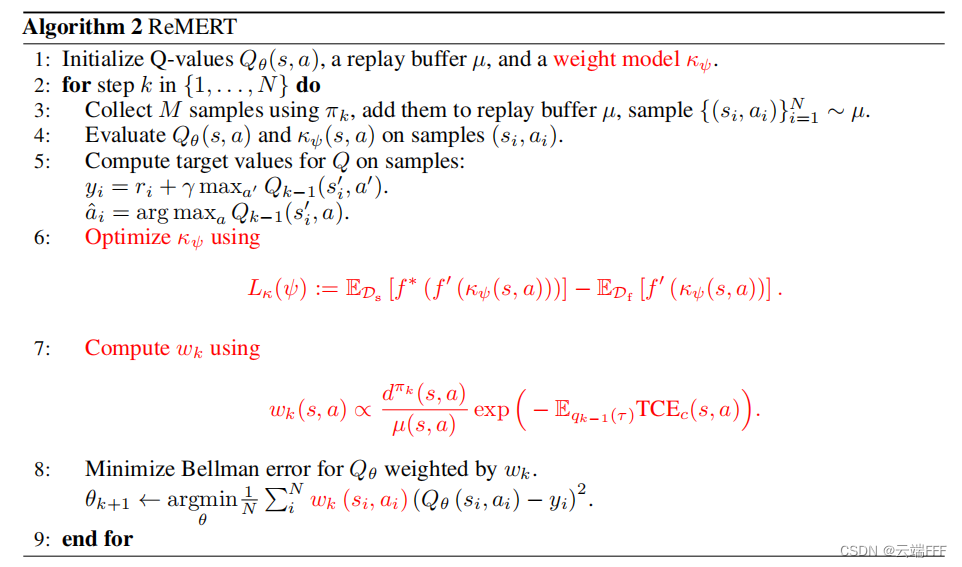 论文理解【RL - Exp Replay】—— 【ReMERN & ReMERT】Regret Minimization Exp Replay ...