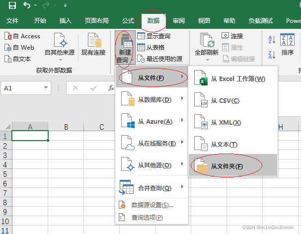 FME数据处理05：合并多个excel_fme可以合并多个excel吗-CSDN博客