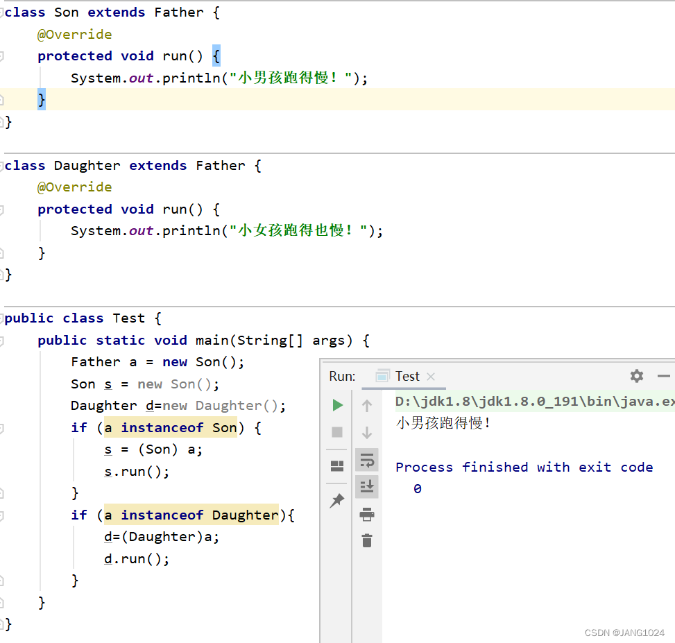 Java 继承与多态java继承和多态 Csdn博客