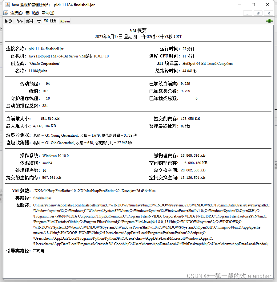 jvm性能监控工具（jps、jstat、jinfo、jmap、jhat、jstack、jvisualvm和jconsole）介绍及示例_jmap -dump-CSDN博客