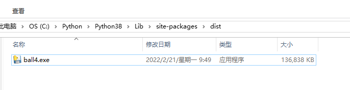 解决pyinstaller打包mayavi出现unhandled exception:traitsui.toolkits的问题_keyerror: 'traitsui.toolkits-CSDN博客