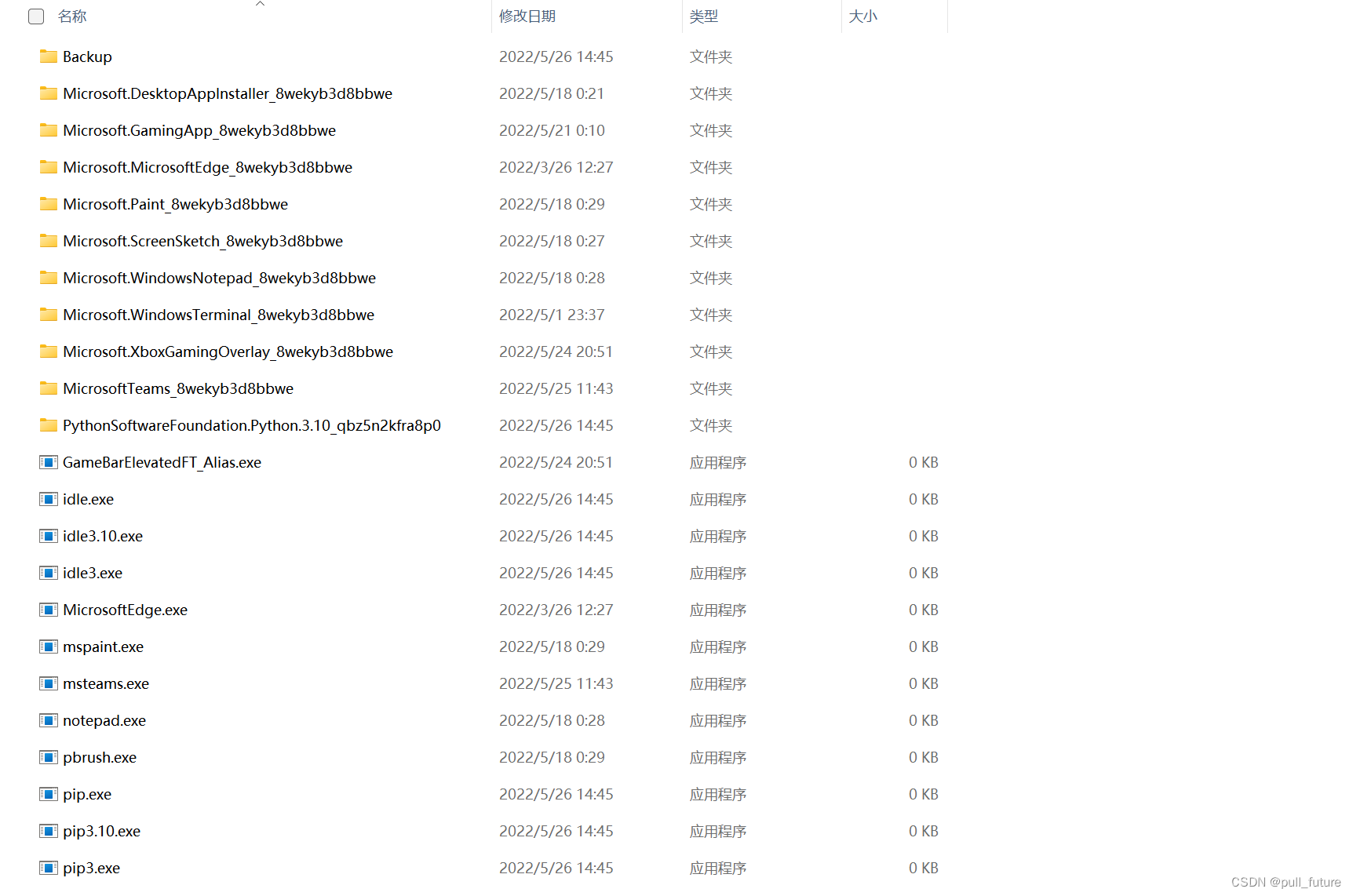 【windows】win11 微软商店（MicrosoftStore）默认安装路径_win11应用商店默认安装位置-CSDN博客