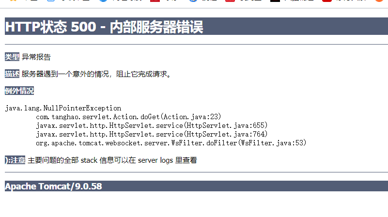 在servlet程序中使用getRequestDispatcher方法跳转到jsp页面失败解决方法_tomcat-embed-core升到9版本request ...
