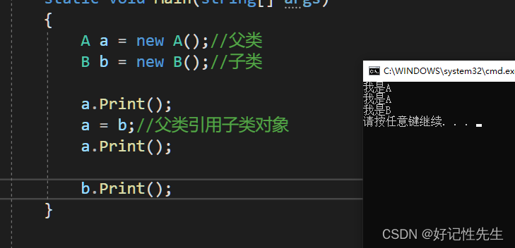 Unityandandc学习笔记 重写和隐藏unity Override Csdn博客