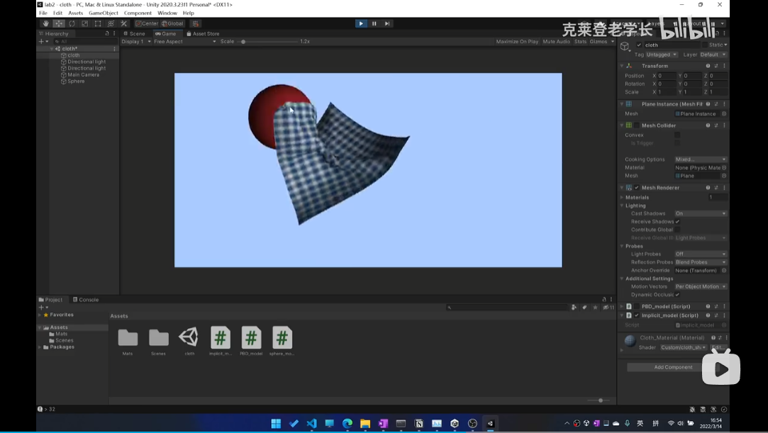 GAMES103_games103作业1-CSDN博客