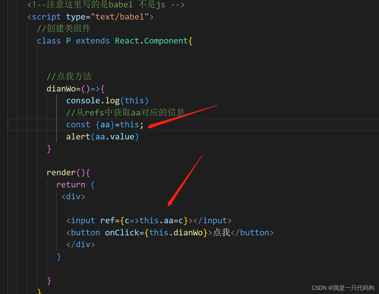 react入门(1)_如何引入react核心库-CSDN博客