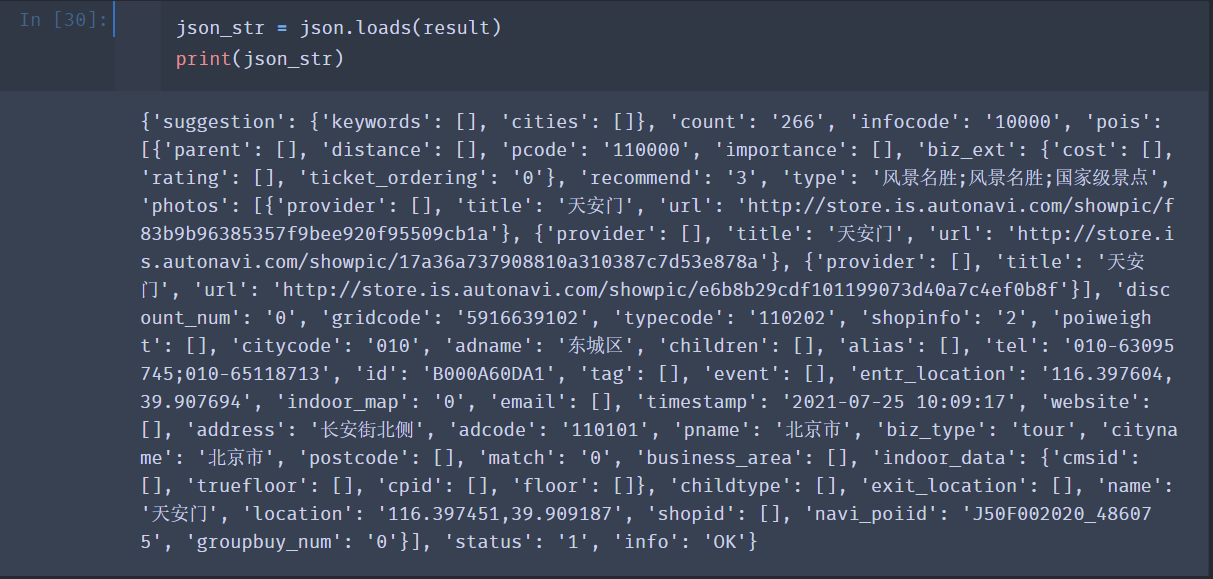 超简单python爬取 - 利用高德地图（无需注册）点点点获取经纬度信息_爬取经纬度-CSDN博客