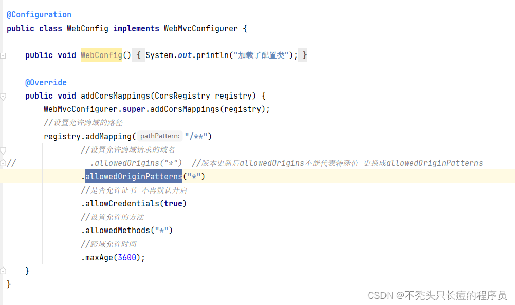 Spring Boot配置跨域问题 Csdn博客
