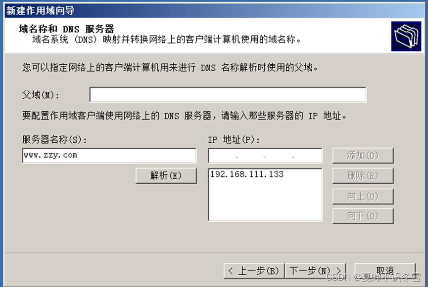 Vpn服务器配置、路由服务器配置、视频服务器配置、dns服务器配置、dhcp服务器配置、e Mail服务器配置、ftp服务器配置、web服务器配置、证书服务器配置及管理vnp视频文件 Csdn博客