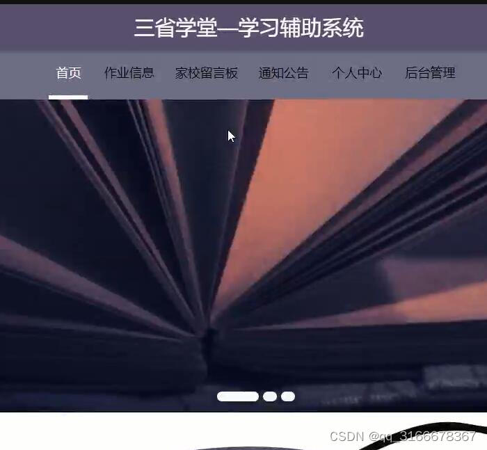 nodejs+vue+elementui学习教学辅助系统express_vue elementui + nodejs express-CSDN博客