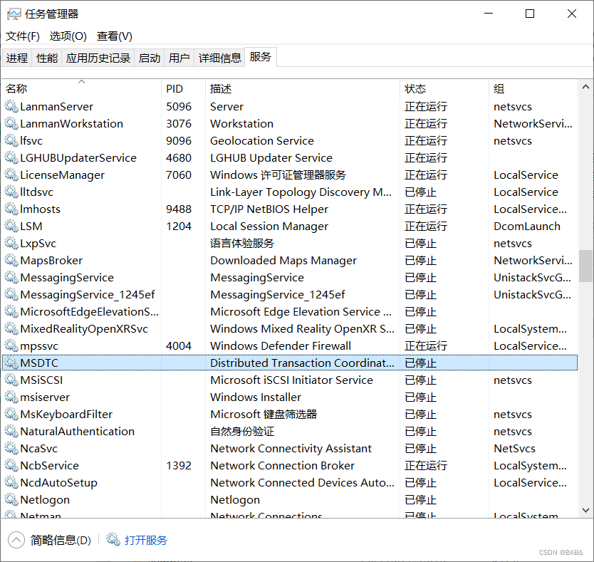 mysql workbench中Unable to connect to localhost-CSDN博客