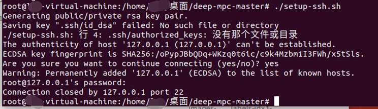 Secure Quantized Training for Deep Learning论文源码运行（deep-mpc）-CSDN博客