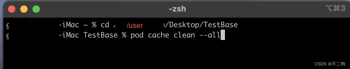 pod update 不生效 不更新新包-CSDN博客