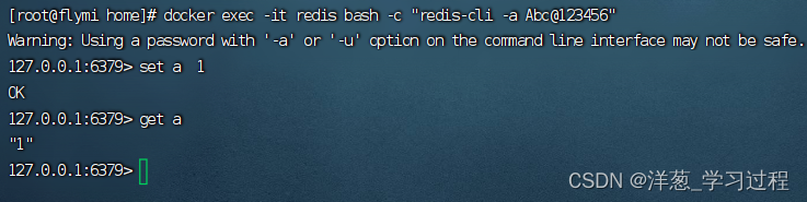 Docker部署redis,并挂载存储，日志，配置文件_dockers 安装redis日志在哪里-CSDN博客