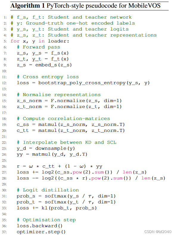速度飞起，三星CVPR2023新作MobileVOS | 知识蒸馏和对比学习助力实时视频目标分割，兼顾效率和精度_mobilevos: real-time video object ...