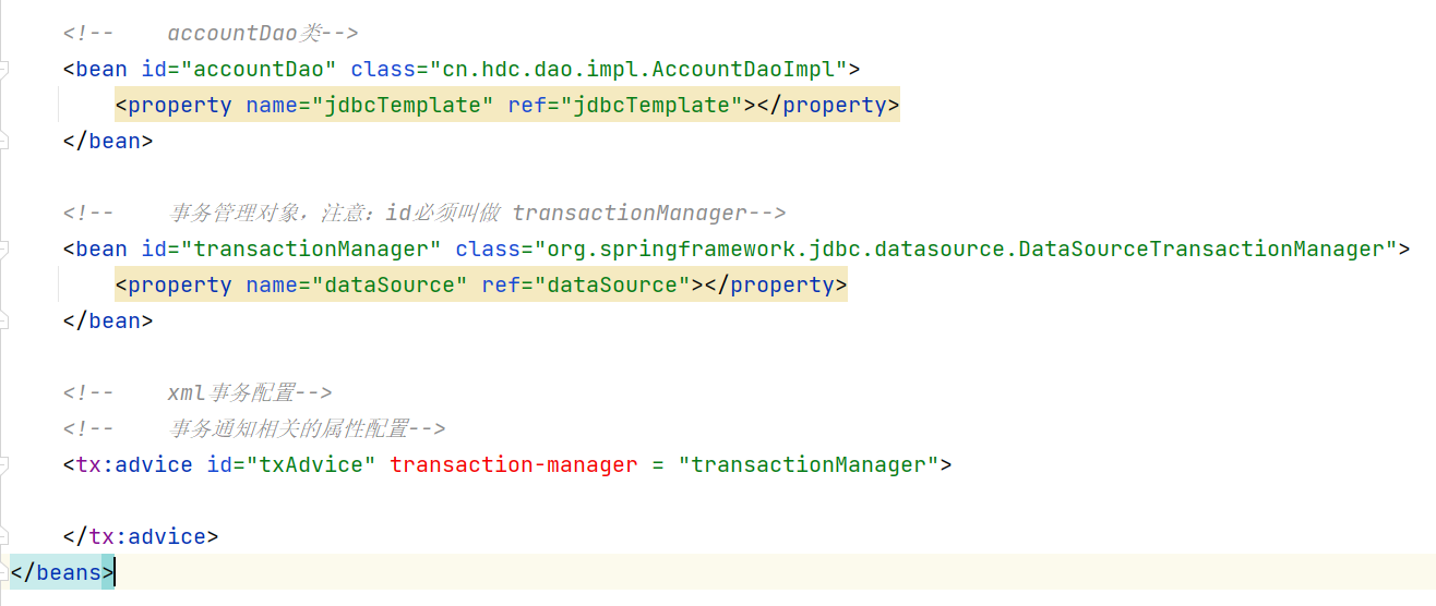 transaction-manager爆红问题_transaction-manager报红-CSDN博客