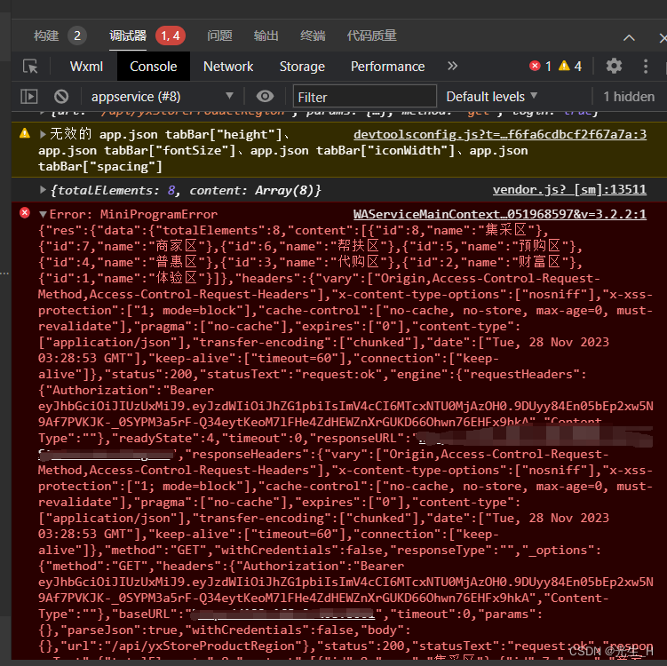【bug】请求的接口通过有数据，但js报错WAServiceMainContext.js?t=wechat&s=17010&v=3.2.2:1 Error: MiniProgramError ...