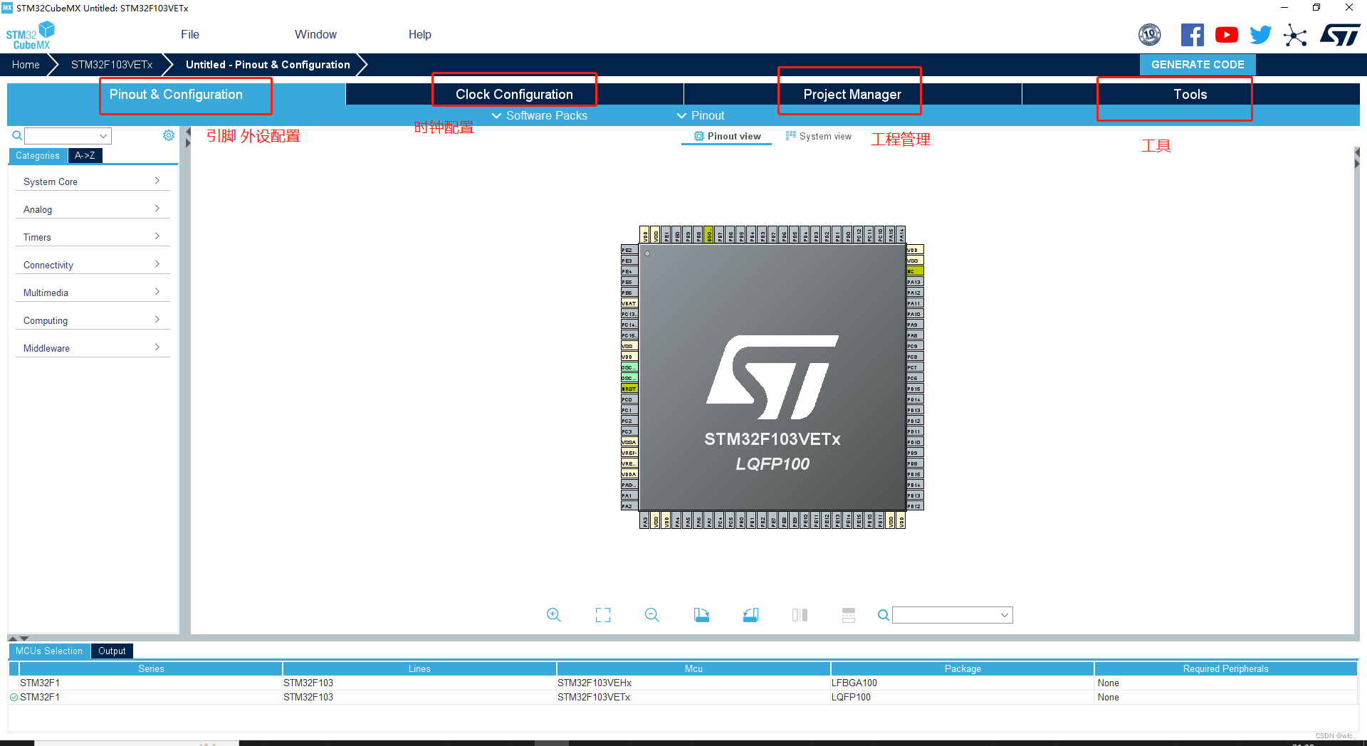 # 基于STM32CubeMax的工程建立_max cube-CSDN博客