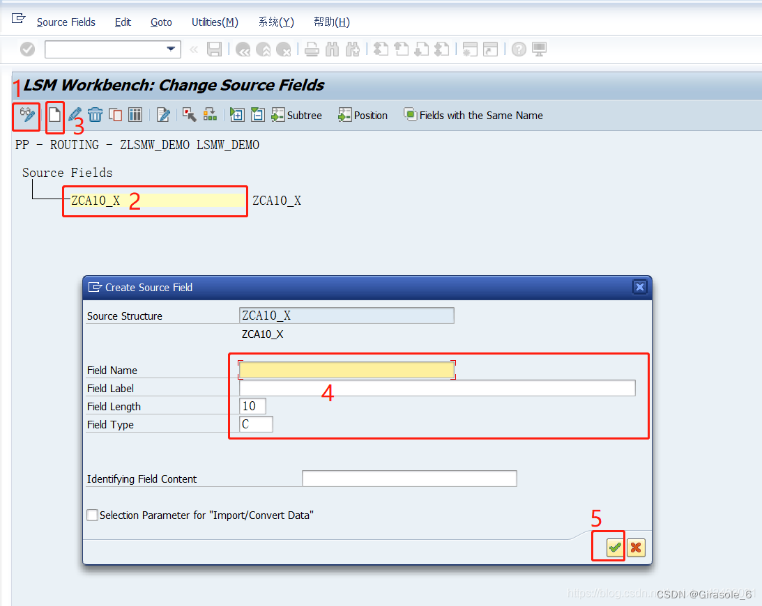 SAP LSMW批导创建及使用过程-CSDN博客