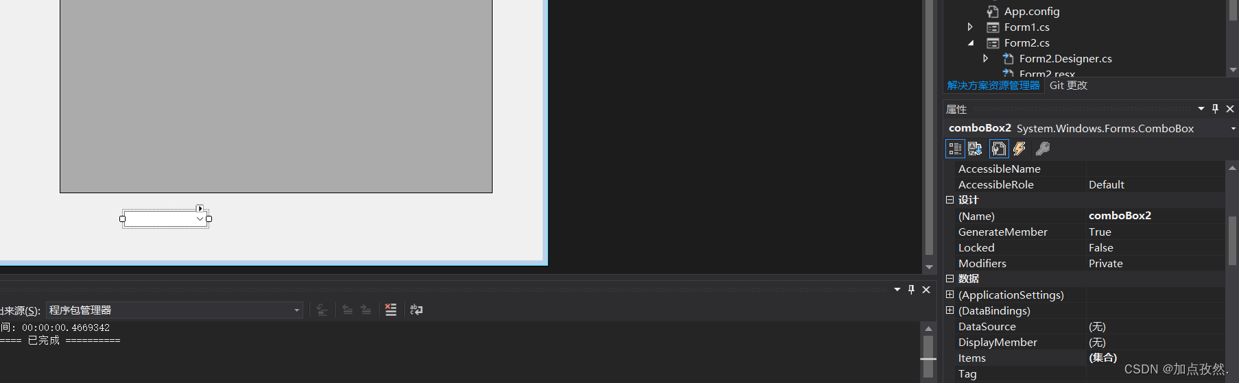 DataGridView根据数据源显示自己想要的对应文本内容以及ComboBox的数据绑定_datagridviewcheckboxcolumn 显示文字-CSDN博客