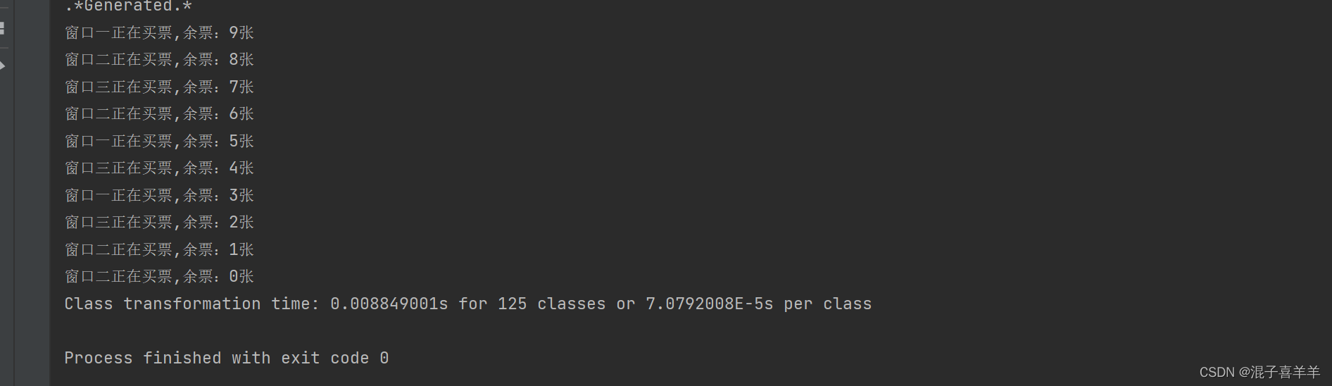 用多线程实现多个窗口的卖票系统c语言实现多线程三个售票窗口同时售票 Csdn博客