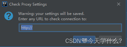 Idea HTTP Proxy代理设置_idea 插件代理地址-CSDN博客