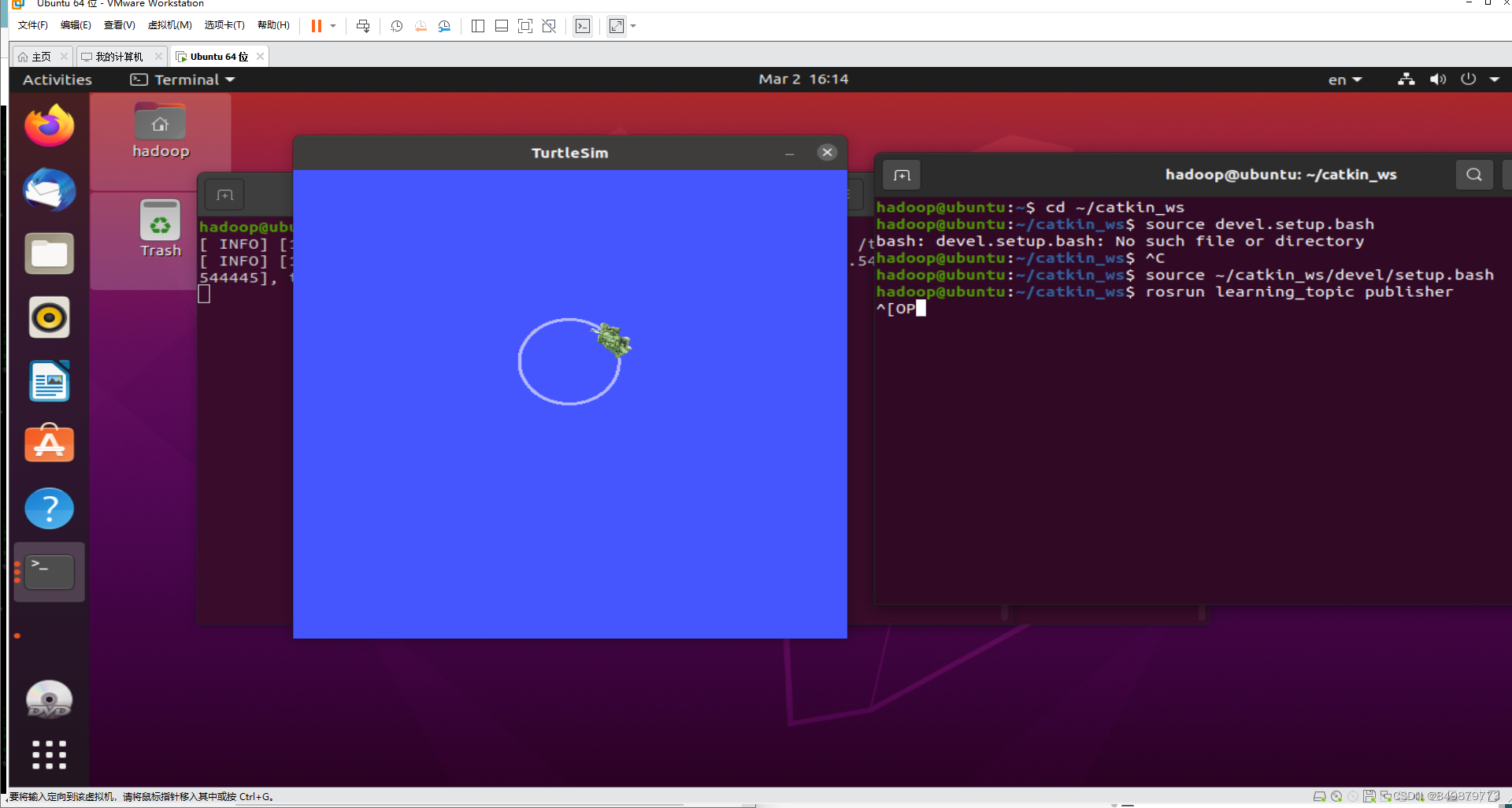 ROS运行程序让小海龟实现圆周运动_介绍ros 2launch小乌龟转圈-CSDN博客