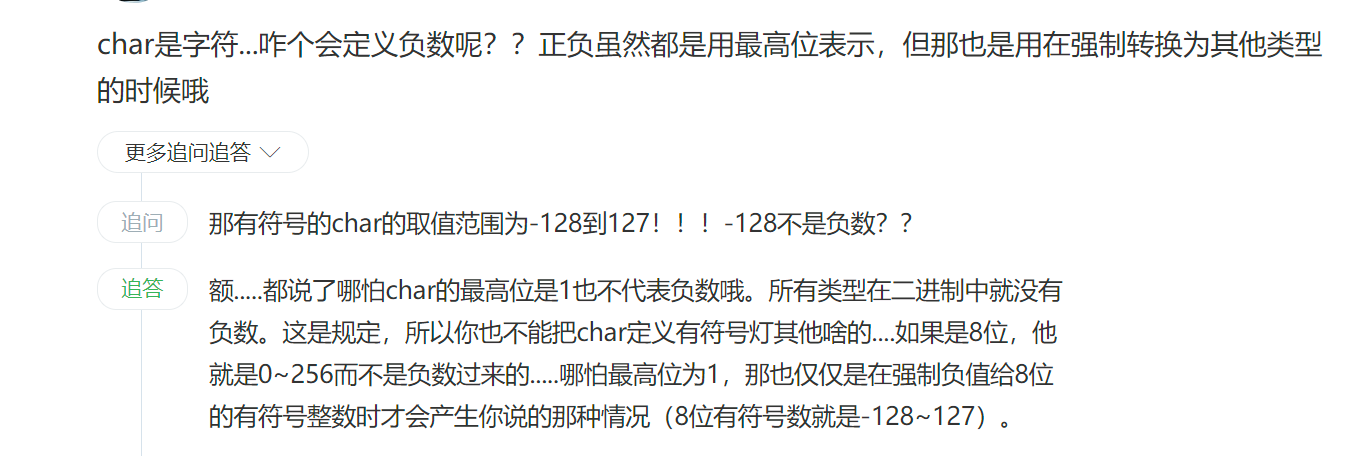 C语言 对EOF的理解-2文字解释_eofastunit什么意思-CSDN博客