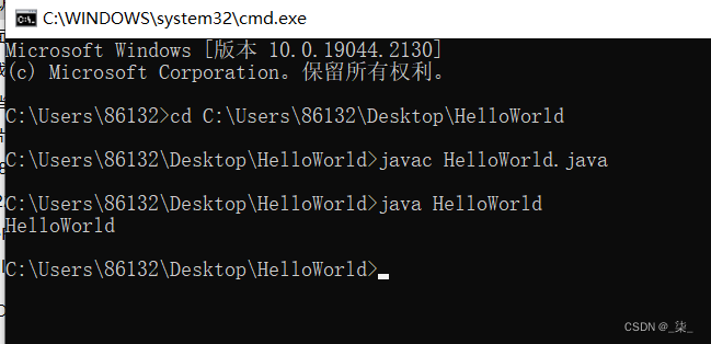 初始javajava 祖师爷 Csdn博客 