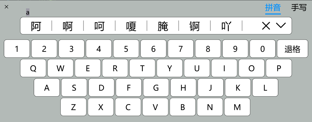 超级好用的KeyBoard WPF软键盘_wpf 软键盘-CSDN博客