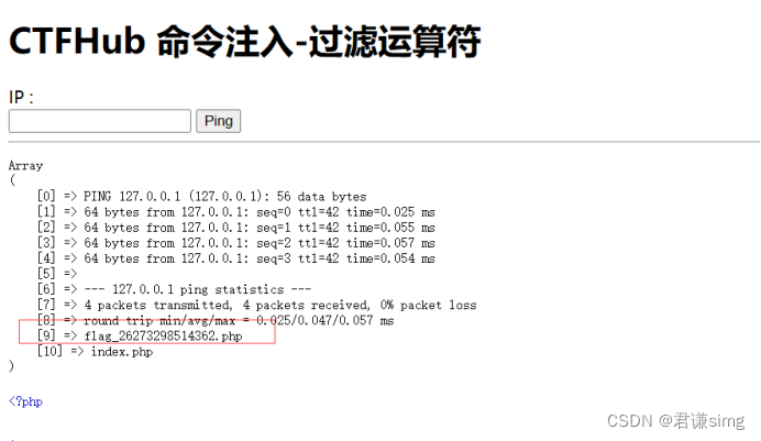 Ctfhub 命令注入 过滤运算符ctf命令注入flag被过滤 Csdn博客