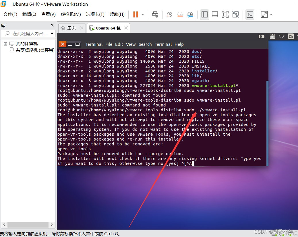 VMware16安装Ubuntu16.04.7虚拟机（小白专用）_ubuntu16.04.7安装教程-CSDN博客