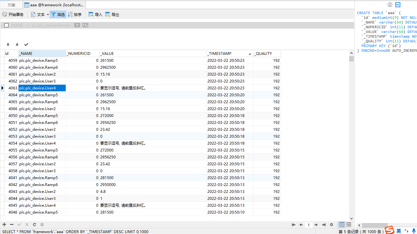 KEPServerEX 6安装并将数据推送到mysql数据库_kepserver数据写入mysql数据库-CSDN博客