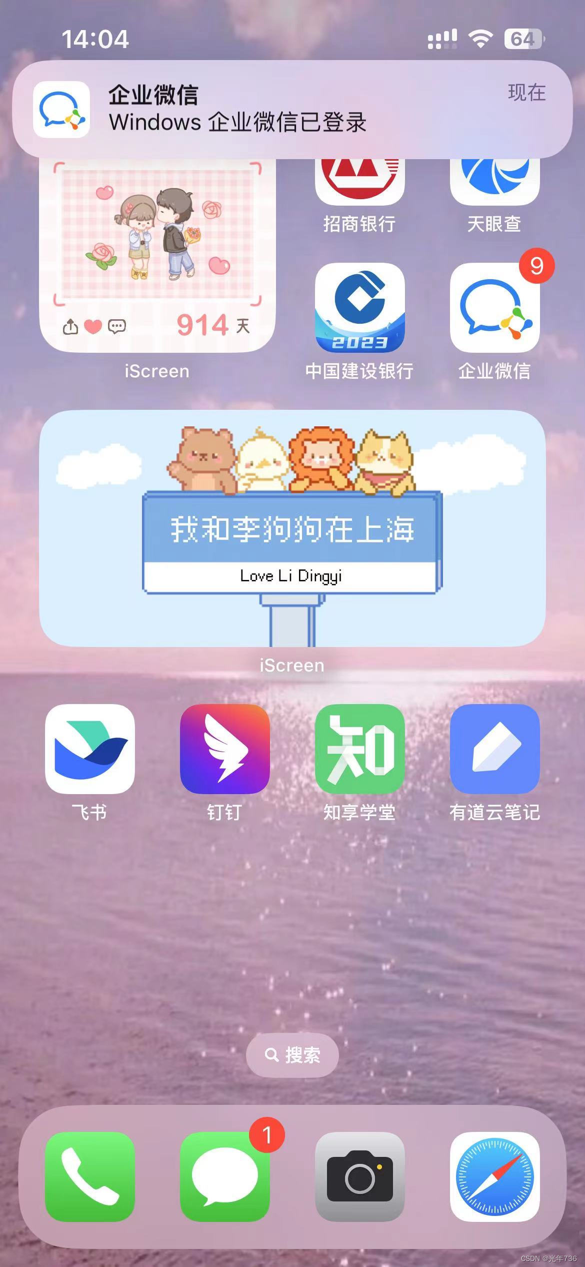 消息通知系统设计 Csdn博客