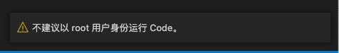 mac m1以root运行vscode：Unable to write program user data. - 代码先锋网