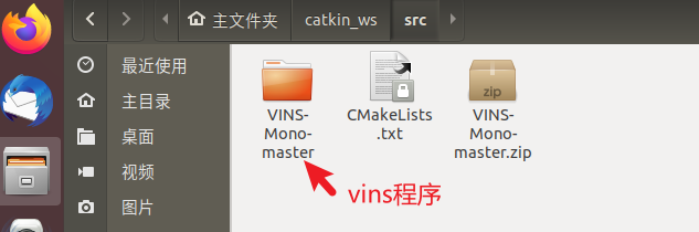 【Linux配置二】Ubuntu18.04 配置并运行Vins_mono_ubuntu18.04复现vins-mono-CSDN博客