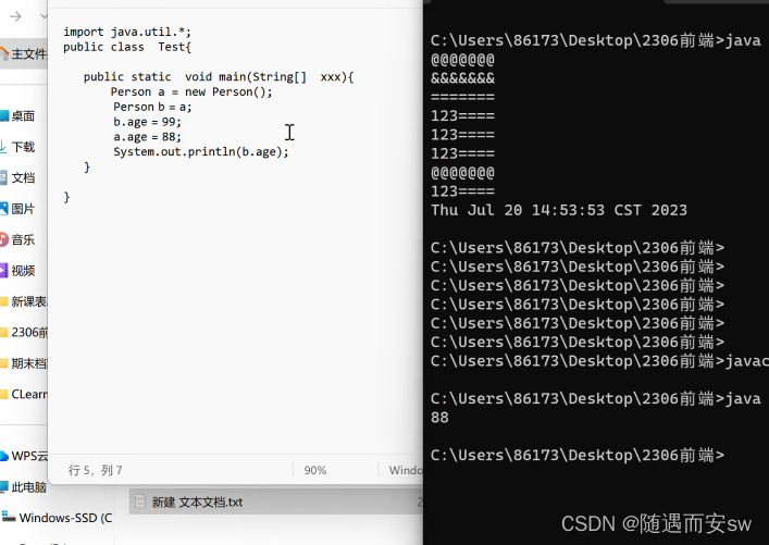 Java值传递 Csdn博客