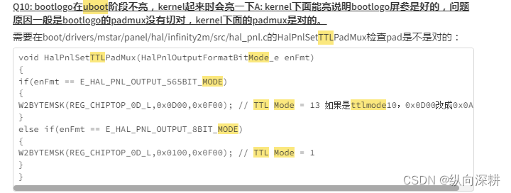 SSD202 Linux开发日志记录-CSDN博客
