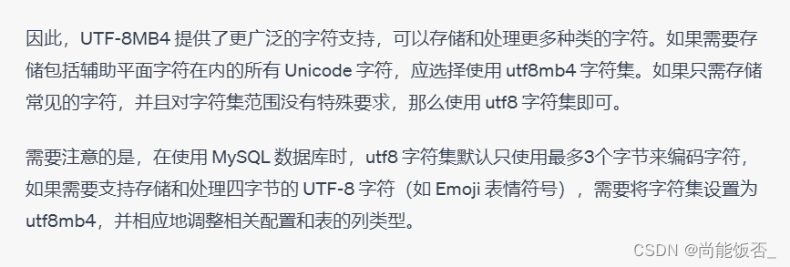 数据库优化_uuid.getmostsignificantbits()可以作为主键么-CSDN博客