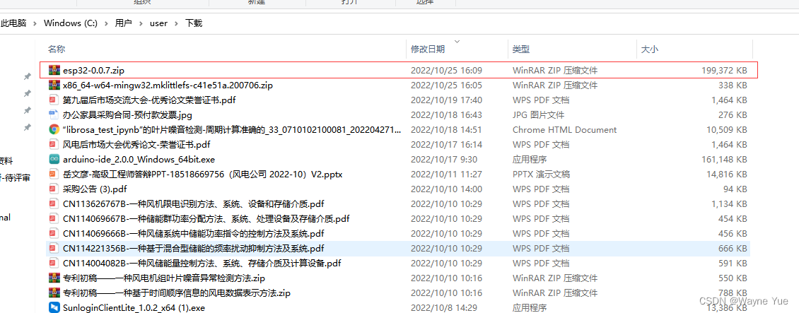 【Arduino安装heltec失败】 IDE 2.0 无法安装成都惠特heltec esp32板卡库，Error: 2 UNKNOWN: Get “https://github.com ...