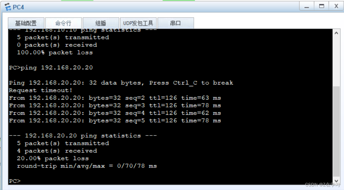 计算机网络（VLAN与三层交换机）_pc1-4 属于同一网段,给出 pc1 pc2 pc3 pc4 可以互通的配置,并描述下图 pc1 -CSDN博客