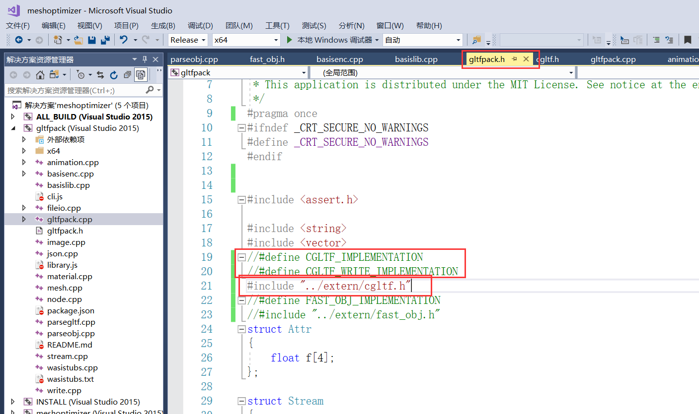 如何将c风格的stb单头文件库给多个cpp使用_stb 库-CSDN博客